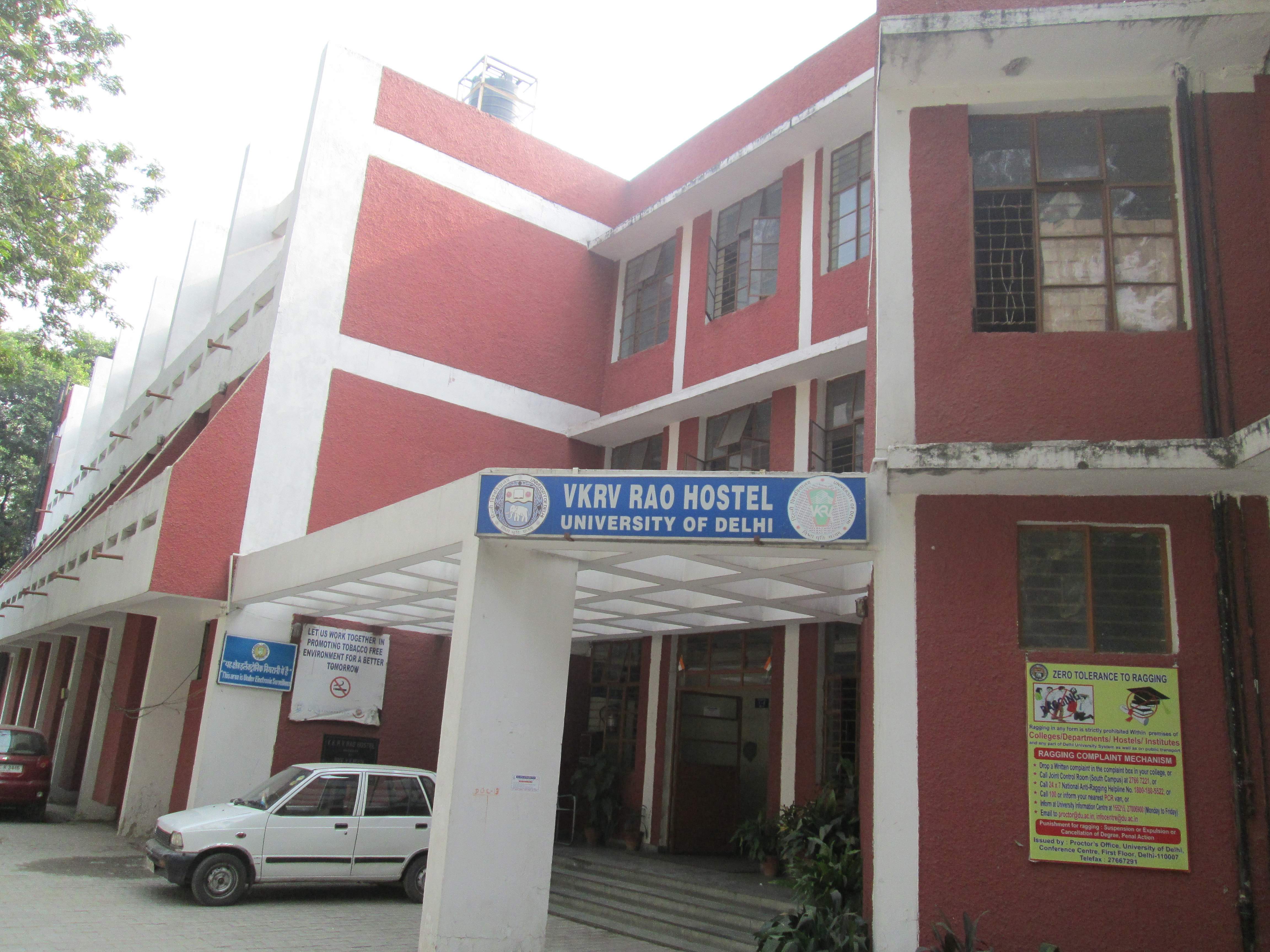 VKRV Rao Hostel Delhi University VKRV Rao Hostel Delhi University
